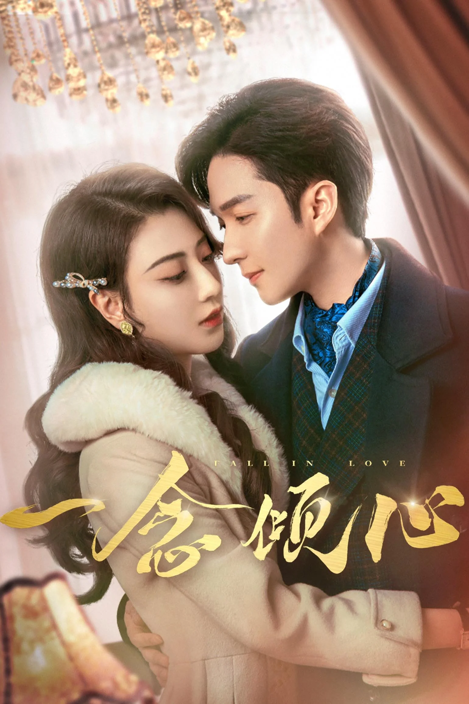 Phim Nhất Niệm Khuynh Tâm - Full HD - Vietsub - Motchill