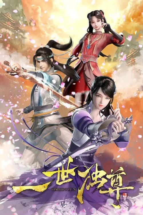 Phim Nhất Thế Độc Tôn - HD - Vietsub - Motchill